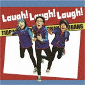 ヒャクトウバン ラフ ラフ ラフCD発売日2020/6/24詳しい納期他、ご注文時はご利用案内・返品のページをご確認くださいジャンル邦楽ロック/ソウル　アーティスト110番収録時間32分21秒組枚数1商品説明110番 / Laugh! La...