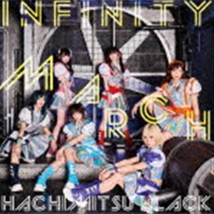 ハチミツブラック インフィニティ マーチCD発売日2023/8/15詳しい納期他、ご注文時はご利用案内・返品のページをご確認くださいジャンル邦楽J-POP　アーティストはちみつBLACK収録時間18分11秒組枚数1商品説明はちみつBLACK...