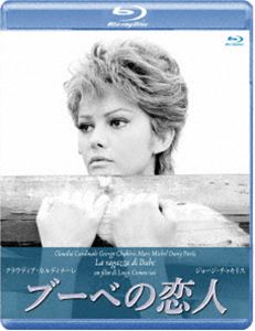 Blu-ray発売日2017/5/21詳しい納期他、ご注文時はご利用案内・返品のページをご確認くださいジャンル洋画ドラマ全般　監督ルイジ・コメンチーニ出演クラウディア・カルディナーレジョージ・チャキリスマルク・ミシェル収録時間110分組枚数...