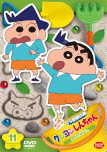 DVD発売日2019/12/25詳しい納期他、ご注文時はご利用案内・返品のページをご確認くださいジャンルアニメテレビアニメ　監督ムトウユージ出演矢島晶子ならはしみき森川智之こおろぎさとみ収録時間83分組枚数1関連キーワード：くれよんしんちゃ...