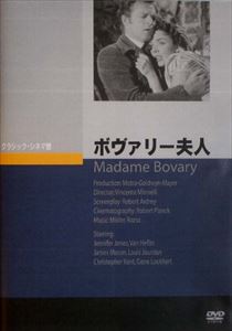 DVD発売日2010/5/25詳しい納期他、ご注文時はご利用案内・返品のページをご確認くださいジャンル洋画ドラマ全般　監督ヴィンセント・ミネリ出演ジェニファー・ジョーンズヴァン・ヘフリンジェームズ・メイスンルイ・ジュールダン収録時間114分...