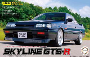 1/24 ニッサン スカイラインGTSR HR31 1987 2ドア スポーツクーペカープラモデル詳しい納期他、ご注文時はご利用案内・返品のページをご確認ください関連キーワードインチアップシリーズフジミ模型カーモデルニッサン（カーモデル）関...