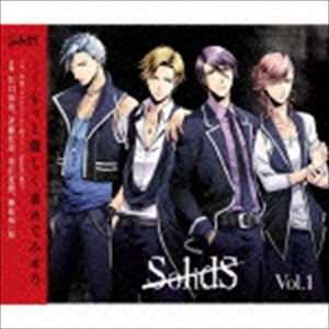 ソリッズ ボリューム 1CD発売日2015/3/13詳しい納期他、ご注文時はご利用案内・返品のページをご確認くださいジャンルアニメ・ゲーム国内アニメ音楽　アーティスト（アニメーション）江口拓也（篁志季）斉藤壮馬（奥井翼）花江夏樹（世良里津花...