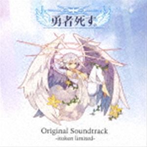 イトウケンジ ユウシャシス オリジナルサウンドトラック イトケン リミテッドCD発売日2016/4/27詳しい納期他、ご注文時はご利用案内・返品のページをご確認くださいジャンルアニメ・ゲームゲーム音楽　アーティスト伊藤賢治収録時間13分01...