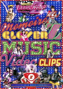 DVD発売日2016/10/12詳しい納期他、ご注文時はご利用案内・返品のページをご確認くださいジャンル音楽邦楽アイドル　監督出演ももいろクローバーZ収録時間149分組枚数2関連キーワード：ももクロ ももくろ商品説明ももいろクローバーZ M...