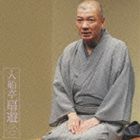 イリフネテイセンユウ イリフネテイセンユウ2 ウマヤカジ タチキリCD発売日2011/4/20詳しい納期他、ご注文時はご利用案内・返品のページをご確認くださいジャンル学芸・童謡・純邦楽落語/演芸　アーティスト入船亭扇遊収録時間58分37秒組...