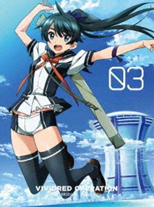 DVD発売日2013/5/29詳しい納期他、ご注文時はご利用案内・返品のページをご確認くださいジャンルアニメテレビアニメ　監督高村和宏出演佐倉綾音村川梨衣大坪由佳内田彩内田真礼収録時間48分組枚数2商品説明ビビッドレッド・オペレーション 3...