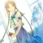 DRAMA CD BAN｀BUNGAKU SHOUJO｀TO UEKAWAKU GOHST［ZENPEN］CD発売日2010/2/24詳しい納期他、ご注文時はご利用案内・返品のページをご確認くださいジャンルアニメ・ゲーム国内アニメ音楽　アー...