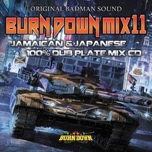 バーンダウン バーン ダウン ミックス 11CD発売日2019/4/24詳しい納期他、ご注文時はご利用案内・返品のページをご確認くださいジャンル邦楽J-POP　アーティストBURN DOWN収録時間80分00秒組枚数1商品説明BURN DO...