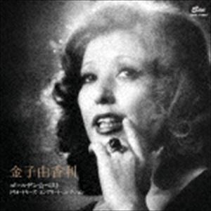 GOLDEN BEST KANEKO YUKARI TRIO YEARS COMPLETE COLLECTIONCD発売日2017/2/15詳しい納期他、ご注文時はご利用案内・返品のページをご確認くださいジャンル邦楽J-POP　アーティスト...