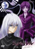 DVD発売日2003/7/24詳しい納期他、ご注文時はご利用案内・返品のページをご確認くださいジャンルアニメテレビアニメ　監督金子伸吾出演鈴村健一浅野真澄石田彰堀江由衣収録時間70分組枚数1商品説明スパイラル〜推理の絆〜 8｢月間少年ガンガ...