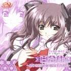 ファイナルアプローチドラマシリーズボリューム5ユリカヘンイツワリノコイチョウキョウリョクホレグスリノコウカCD発売日2005/6/22詳しい納期他、ご注文時はご利用案内・返品のページをご確認くださいジャンルアニメ・ゲーム国内アニメ音楽　アー...