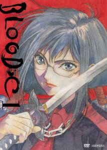 DVD発売日2011/9/28詳しい納期他、ご注文時はご利用案内・返品のページをご確認くださいジャンルアニメテレビアニメ　監督水島努出演水樹奈々藤原啓治野島健児浅野真澄収録時間48分組枚数1商品説明BLOOD-C 1（通常版）セーラー服の少...