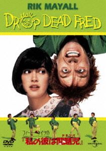 DVD発売日2012/5/9詳しい納期他、ご注文時はご利用案内・返品のページをご確認くださいジャンル洋画コメディ　監督エイト・デ・ジョン出演フィービー・ケイツリック・メイヨールキャリー・フィッシャーブリジット・フォンダ収録時間組枚数1商品説...