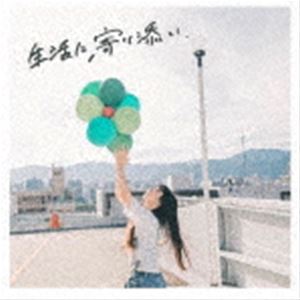 ボクラ セイカツニ ヨリソイCD発売日2022/5/4詳しい納期他、ご注文時はご利用案内・返品のページをご確認くださいジャンル邦楽ロック/ソウル　アーティストbokula.収録時間26分19秒組枚数1商品説明bokula. / 生活に、寄り...