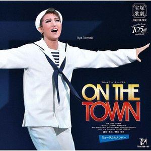 BROADWAY MUSICAL［ON THE TOWN］ MUSICAL NUMBERCD発売日2019/7/27詳しい納期他、ご注文時はご利用案内・返品のページをご確認くださいジャンルサントラ国内その他　アーティスト宝塚歌劇団収録時間組...
