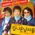 Runaway From HomeCD発売日2010/5/10詳しい納期他、ご注文時はご利用案内・返品のページをご確認くださいジャンル洋楽アジアンポップス　アーティストサウンドトラックO.S.T.収録時間組枚数商品説明O.S.T. / Ru...