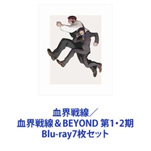 Blu-ray7枚セット発売日2018/5/23詳しい納期他、ご注文時はご利用案内・返品のページをご確認くださいジャンルアニメテレビアニメ　監督出演石田彰石塚運昇大塚明夫折笠愛銀河万丈釘宮理恵小山力也阪口大助収録時間組枚数13関連キーワード...