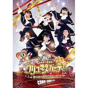 トキメキセンデンブ トキメキセンデンブノドキドキクリスマスパーティー2019ユメニツヅクマホウノストーリーDVD発売日2020/2/26詳しい納期他、ご注文時はご利用案内・返品のページをご確認くださいジャンル音楽Jポップ　監督出演ときめき■...
