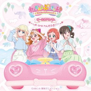 ワンダフルプリキュア ボーカルアルバム ウィ アー ワンダフルCD発売日2024/7/24詳しい納期他、ご注文時はご利用案内・返品のページをご確認くださいジャンルアニメ・ゲーム国内アニメ音楽　アーティスト（V.A.）吉武千颯犬飼こむぎ（CV...