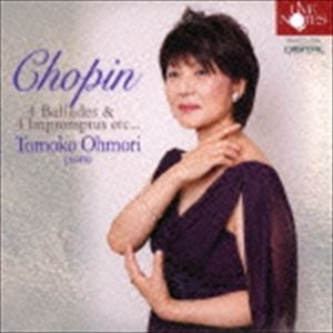 オオモリトモコ ショパン バラード アンド ソッキョウキョク ゼンキョクCD発売日2014/11/25詳しい納期他、ご注文時はご利用案内・返品のページをご確認くださいジャンルクラシック器楽曲　アーティスト大森智子（p）収録時間60分23秒組...