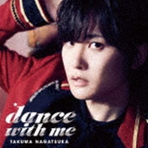 ナガツカタクマ ダンス ウィズ ミーCD発売日2021/10/6詳しい納期他、ご注文時はご利用案内・返品のページをご確認くださいジャンルアニメ・ゲーム国内アニメ音楽　アーティスト永塚拓馬収録時間37分24秒組枚数1商品説明永塚拓馬 / da...