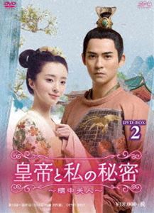 DVD発売日2019/5/15詳しい納期他、ご注文時はご利用案内・返品のページをご確認くださいジャンル海外TV歴史映画　監督出演ヴィック・チョウフー・ビンチンチェン・ヤオハン・ドンチェン・ルオシュアンズゥオ・シャオチン収録時間739分組枚数...