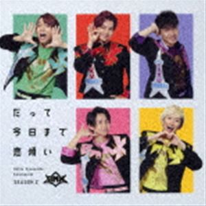 ビーエムケー ダッテキョウマデコイワズライCD発売日2022/9/21詳しい納期他、ご注文時はご利用案内・返品のページをご確認くださいジャンル邦楽J-POP　アーティストBMK収録時間12分16秒組枚数1商品説明BMK / だって今日まで恋...