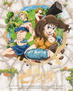 DVD発売日2018/6/27詳しい納期他、ご注文時はご利用案内・返品のページをご確認くださいジャンルアニメテレビアニメ　監督古田丈司出演梶裕貴雨宮天久野美咲悠木碧鈴木達央収録時間72分組枚数1関連キーワード：鈴木央商品説明七つの大罪 戒め...
