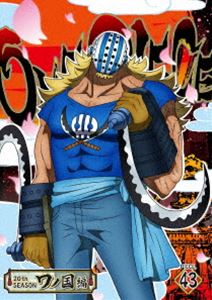 ワンピーストゥエンティースシーズンワノクニヘンピース43DVD発売日2023/7/5詳しい納期他、ご注文時はご利用案内・返品のページをご確認くださいジャンルアニメテレビアニメ　監督出演田中真弓岡村明美中井和哉山口勝平平田広明大谷育江山口由里...