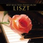 ピアノ ベスト2 リストCD発売日2013/9/4詳しい納期他、ご注文時はご利用案内・返品のページをご確認くださいジャンルクラシック器楽曲　アーティスト（クラシック）バラーシュ・ソコライ（p）イェネ・ヤンドー（p）フィリップ・トムソン（p）...