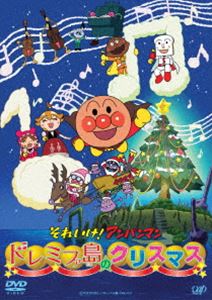 DVD発売日2013/11/6詳しい納期他、ご注文時はご利用案内・返品のページをご確認くださいジャンルアニメキッズアニメ　監督永丘昭典出演戸田恵子中尾隆聖増岡弘佐久間レイ山寺宏一鶴ひろみ肝付兼太島本須美収録時間24分組枚数1商品説明それいけ...