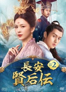 DVD発売日2021/10/15詳しい納期他、ご注文時はご利用案内・返品のページをご確認くださいジャンル海外TV香港映画　監督出演チェン・イーチャオ・インズハン・ドンリャン・ジンシェンハン・チョンユーヤン・チャオユエ収録時間組枚数10商品説...