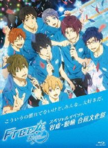 Blu-ray発売日2015/8/19詳しい納期他、ご注文時はご利用案内・返品のページをご確認くださいジャンルアニメその他　監督出演島崎信長鈴木達央宮野真守平川大輔収録時間147分組枚数1関連キーワード：ブルーレイ BD商品説明Free!-...