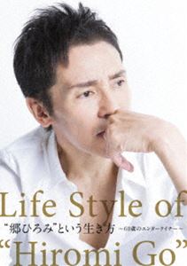DVD発売日2016/10/26詳しい納期他、ご注文時はご利用案内・返品のページをご確認くださいジャンル音楽邦楽アイドル　監督出演郷ひろみ収録時間111分組枚数1関連キーワード：郷ひろみという生き方商品説明”郷ひろみ”という生き方〜60歳の...