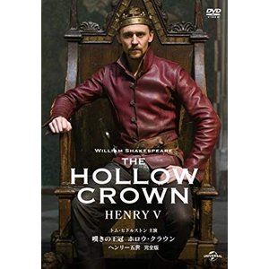 ナゲキノオウカンホロウクラウンヘンリーゴセイDVD発売日2020/3/27詳しい納期他、ご注文時はご利用案内・返品のページをご確認くださいジャンル洋画ドラマ全般　監督テア・シャーロック出演ジェレミー・アイアンズトム・ヒドルストンジョン・ハー...