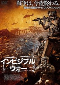 DVD発売日2018/5/15詳しい納期他、ご注文時はご利用案内・返品のページをご確認くださいジャンル洋画ドラマ全般　監督ルイス・メルビル出演トム・エインズリーライアン・マクパーランドイアン・ヴァーゴ収録時間86分組枚数1商品説明インビジブ...
