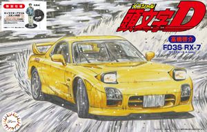 1/24 FD3S RX7 マツダスピード Aスペック タカハシケイスケ トクベツシヨウ キャラクター アクリルスタンド ツキ イニシャルDカープラモデル詳しい納期他、ご注文時はご利用案内・返品のページをご確認ください関連キーワード頭文字D...