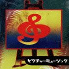 スギモトキョウイチ ピクチャーミュージックCD発売日2008/9/24詳しい納期他、ご注文時はご利用案内・返品のページをご確認くださいジャンル邦楽ロック/ソウル　アーティスト杉本恭一収録時間54分48秒組枚数1商品説明杉本恭一 / ピクチャ...