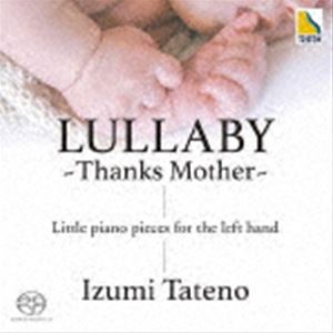 タテノイズミ ハハニササゲルコモリウタ ヒダリテノタメノピアノショウヒンシュウCD発売日2022/5/25詳しい納期他、ご注文時はご利用案内・返品のページをご確認くださいジャンルクラシック器楽曲　アーティスト舘野泉（p）収録時間51分41秒...