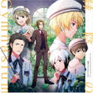 ジ アイドルマスター サイドエム ドラマ シーディー リョクインノギムナジウムCD発売日2021/10/27詳しい納期他、ご注文時はご利用案内・返品のページをご確認くださいジャンルアニメ・ゲーム国内アニメ音楽　アーティスト（ドラマCD）中島...