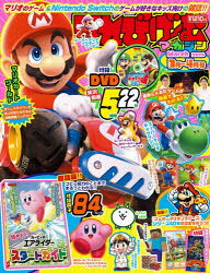 カドカワゲームムック本[ムック]詳しい納期他、ご注文時はご利用案内・返品のページをご確認ください出版社名KADOKAWA Game Linkage出版年月2026年01月サイズ104P 28cmISBNコード9784040900018ゲーム...