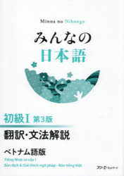 スリーエーネットワーク／編著本詳しい納期他、ご注文時はご利用案内・返品のページをご確認ください出版社名スリーエーネットワーク出版年月2026年02月サイズ181P 26cmISBNコード9784868410034語学 日本語 NIHONGO...