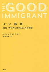 ニケシュ・シュクラ／編 栢木清吾／訳本詳しい納期他、ご注文時はご利用案内・返品のページをご確認ください出版社名創元社出版年月2019年08月サイズ326P 19cmISBNコード9784422360119文芸 エッセイ エッセイ 男性作家商...