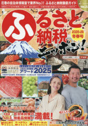 GEIBUN MOOKS本[ムック]詳しい納期他、ご注文時はご利用案内・返品のページをご確認ください出版社名アイハーツ出版年月2025年11月サイズ170P 30cmISBNコード9784868190219ビジネス マネープラン マネープラ...