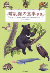 南正人／著 福江佑子／著 永井碧海／著 ちなきのこ／イラスト本詳しい納期他、ご注文時はご利用案内・返品のページをご確認ください出版社名山と溪谷社出版年月2026年02月サイズ127P 21cmISBNコード9784635230292趣味 ア...