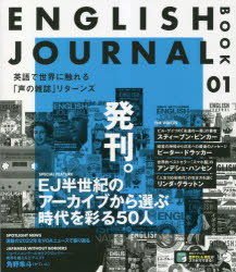 アルク出版編集部EJ BOOK制作チーム／編集本詳しい納期他、ご注文時はご利用案内・返品のページをご確認ください出版社名アルク出版年月2023年04月サイズ160P 21cmISBNコード9784757440296語学 英語 時事・放送商品...