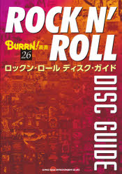 BURRN!叢書 26本詳しい納期他、ご注文時はご利用案内・返品のページをご確認ください出版社名シンコーミュージック・エンタテイメント出版年月2021年04月サイズ231P 21cmISBNコード9784401650309芸術 音楽 ロック...