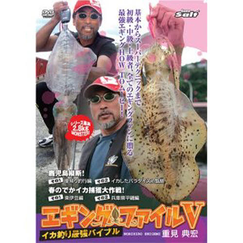 重見 典宏Lure magazine Saltその他詳しい納期他、ご注文時はご利用案内・返品のページをご確認ください出版社名内外出版社出版年月2007年11月サイズISBNコード9784862570338趣味 釣り 釣り技法書（海づり）商品...