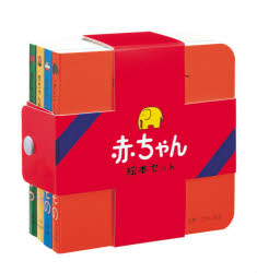 とだこうしろう／作・絵本詳しい納期他、ご注文時はご利用案内・返品のページをご確認ください出版社名戸田デザイン研究室出版年月1992年12月サイズ10×10cmISBNコード9784924710351児童 知育絵本 ファーストブック商品説明赤...